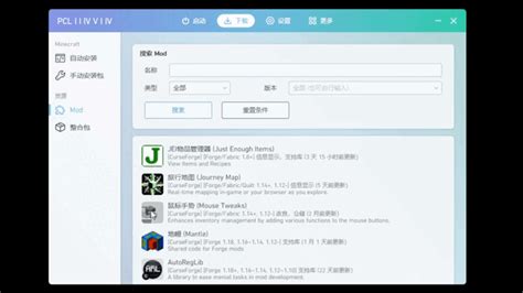 连续搜索两次会出现 “可视化 Mod 列表出错” · Issue 1311 · Hex Dragonpcl2 · Github