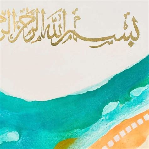 Islamic Calligraphy Art Bismillah