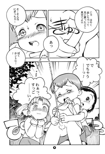 Mp 2 Nhentai Hentai Doujinshi And Manga