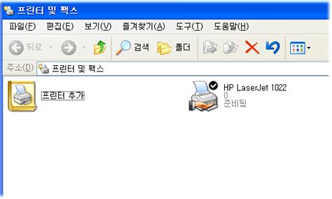 프린터 추가 마법사 시작 다음 이 컴퓨터에 연결된 로컬 프린터