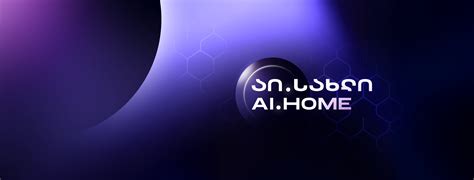 ჯეპეტოს სახლი ადამიან ობობად გადაქცევისთვის ფეხსახსრიანი ცხოველის