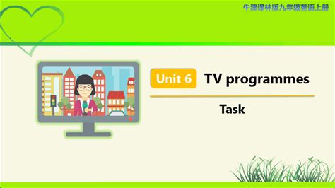 译林版九年级英语上册unit 6 Task示范公开课教学课件word文档在线阅读与下载无忧文档
