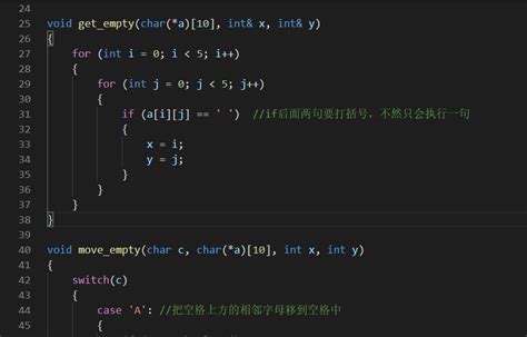 C C 二维数组的传参的方法 二维字符数组的声明使用输入传参 KinoLogic 博客园