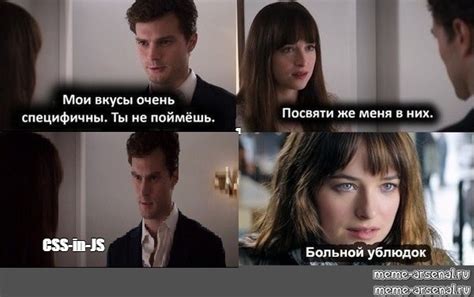 Сomics meme css in js comics meme