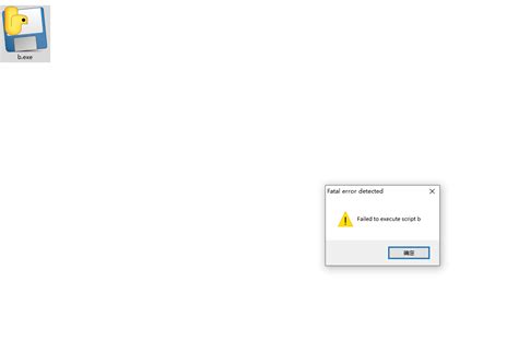 Failed To Execute Script · Issue 4589 · Pyinstallerpyinstaller · Github