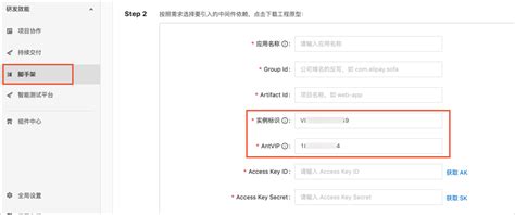 SOFARPC 快速入门 SOFAStack 微服务 阿里云
