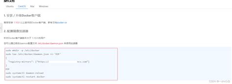 【docker安装】centos7 安装 Docker （yumcentos7 Docker Yum Csdn博客