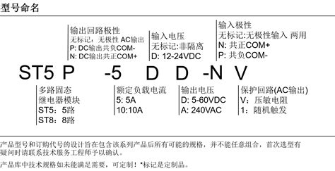 多路固态继电器plc输出晶体管功率放大驱动模块 恩爵enmg智能科技
