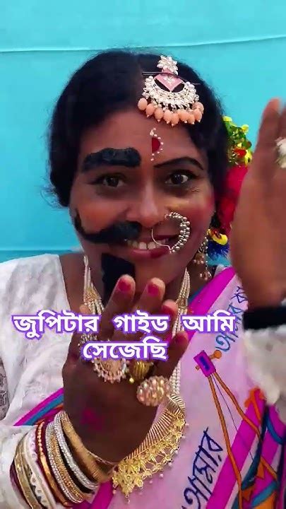 Jupiter Guide🙏🤪🤣😇comedy Youtube Shorts Viral Videotrending