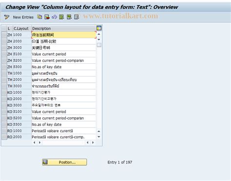 Ocd5 Sap Tcode D E Form Column Layout Texts