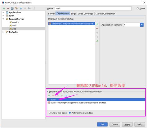 idea热部署且开启自动编译「建议收藏」 腾讯云开发者社区 腾讯云