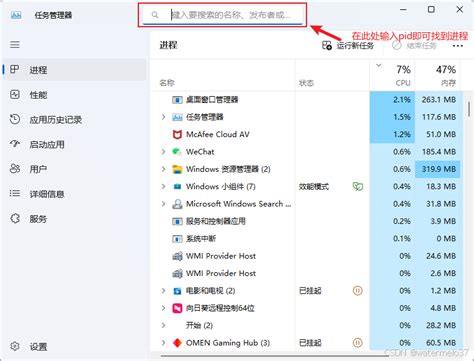 Idea启动springboot程序报错：veb Server Failed To Start Port 8082 Was Already