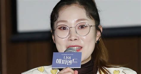 박슬기 항공사 수하물 규정에 분통 눈탱이 제대로 맞았다”
