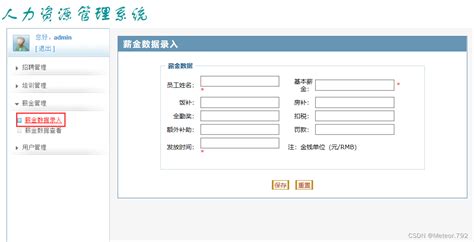 javaweb上机实验9 jsp脚本、指令与动作标记（二） jsp动作元素练习实验爱好 csdn博客
