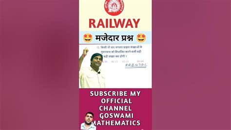 Ntpcmath Sscmath Youtube