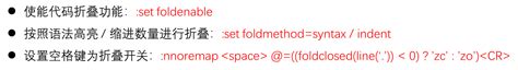gvim使用笔记 gvim redo csdn博客