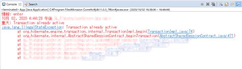 hibernateで transaction already active java lang illegalstateexception
