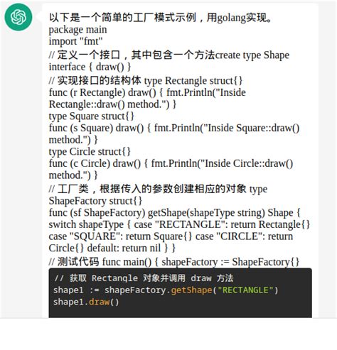 输出代码不完善 · issue 10 · liangyang666 chatgpt web · github