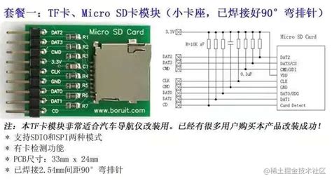 6arduino Esp32max98357a模块使用esp32播放视频6arduino Esp32max98 掘金
