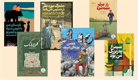 با این کتاب های داستان، نوجوان شما عاشق کتاب خواندن می شود کاویاب