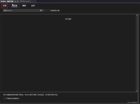 Unity对接后台和加载图片unity后台数据对接 Csdn博客