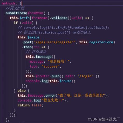 Vue2中路由跳转页面 Thisrouterpush 的用法vue2 Thisrouterpush Csdn博客