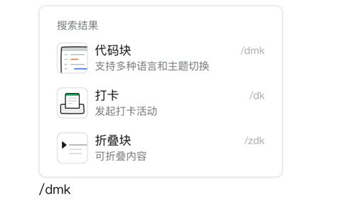用语雀写文章了，功能真心强大！ java技术栈