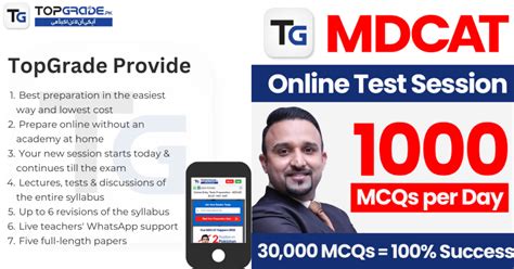 Preparing For The Nust Entry Test What You Need To Know