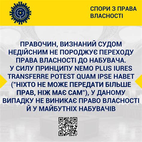 🔥Постанова КГС ВС від Центр дослідження судової практики