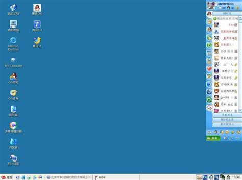 国产操作系统 盘点8款国产linux桌面操作系统[通俗易懂] 腾讯云开发者社区 腾讯云
