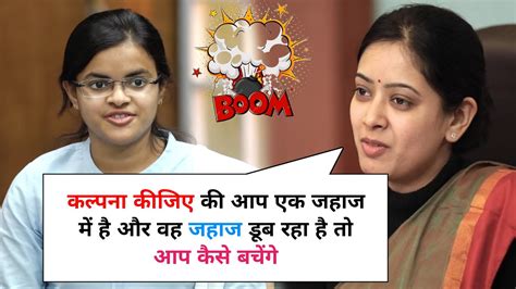 Top Questions For Upsc Interviews Most Brilliant Answers For Ias Ips Officer Interviews