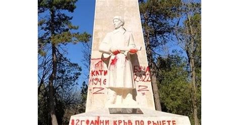 Русия разследва оскверняването на съветски паметник в Добрич