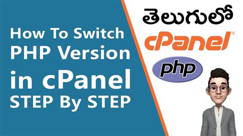 how to switch to a different php version in cpanel update php version
