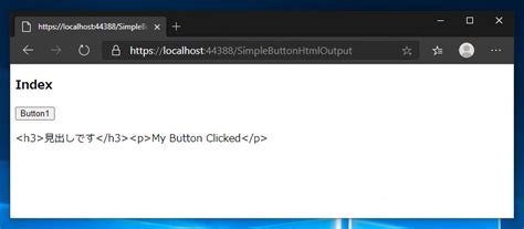 Blazorアプリケーションでhtmlタグを表示するとタグが文字列として画面に表示される Ipentec