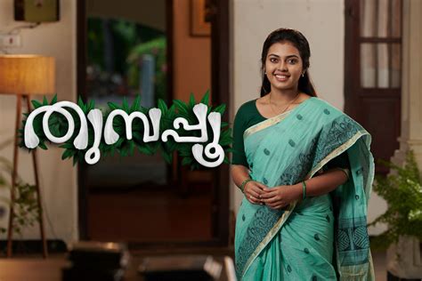 Thumbapoo Serial Mazhavil Manorama Starring Mridula Vijay And Sachin Sg