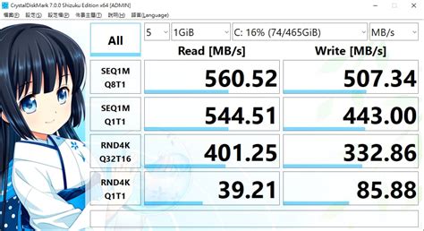 紀錄 Ssd 有無啟用 Bitlocker 的速度差異 阿德寫程式