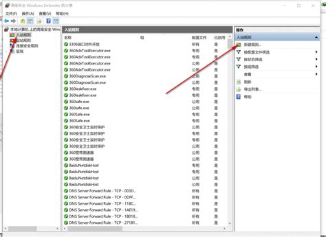 Windows mysql开启远程访问 栀子味的四月