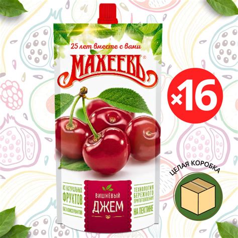 Джем Махеевъ Вишневый, 300 г х 16 упаковок купить на OZON по низкой ...