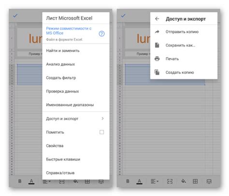 Xlsx чем открыть на Андроиде топ 8 вариантов и какой лучше выбрать