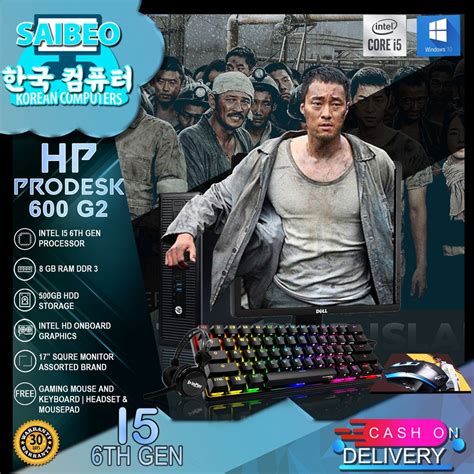 HP PRODESK G SFF DESKTOP INTEL CORE I I TH GEN PROCi GB RAM DDR GB HDD INTEL HD