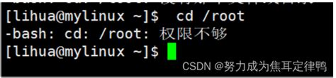 Linux关机and重启操作用户登录和注销添加用户指定修改密码删除用户查询用户信息切换用户查询当前用户登录用户用户组修改