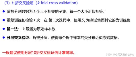 Python数据分析与挖掘实战期末考复习（抱佛脚啦）数据分析期末考试 Csdn博客