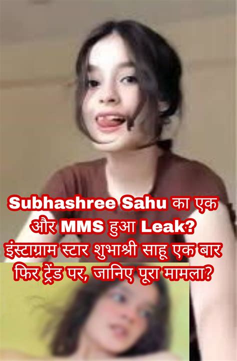 Subhashree Sahu का एक और Mms हुआ Leak इंस्टाग्राम स्टार शुभाश्री साहू