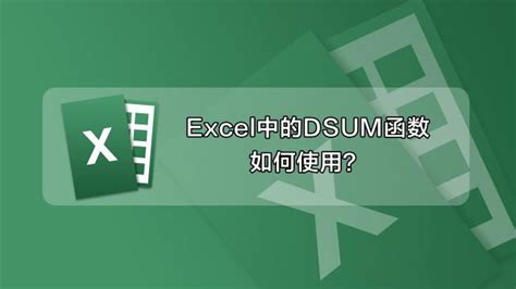 Excel中sumproduct函数的用法及实例 百度经验 Excel中sumproduct函数的用法及实例 百度经验