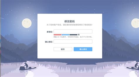 曼仑后台系统登录页及修改密码页面 2018年7月25日 多多大师兄 站酷zcool