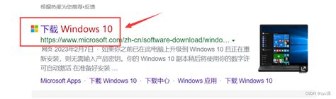 重装window系统 u盘安装 u盘装window csdn博客