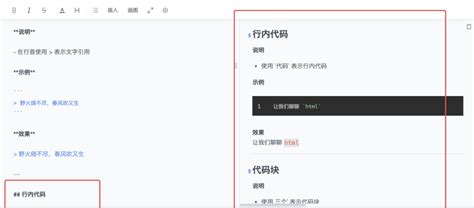 Preview Window Without Sync When Editable Window Scrolling · Issue 29