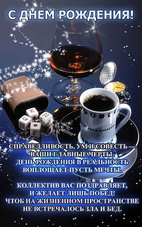 Открытка директору (28 фото) » Рисунки для срисовки и не только