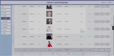 java计算机设计大赛优秀作品展示网站 ssm java比赛 csdn博客