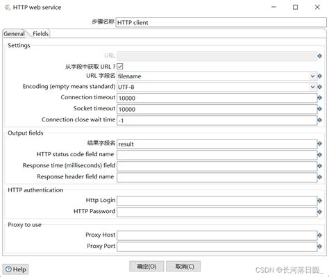 42kettle数据抽取——html网页的数据抽取kettle解析html Csdn博客